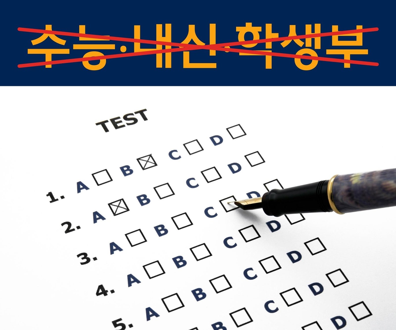 Banner Admission Testing Simpler Eumeducation Banner Admission Testing Simpler Eumeducation